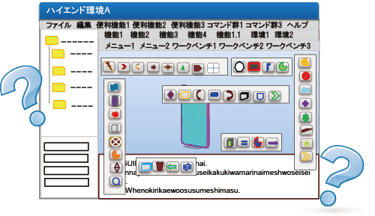 たったの5分で解析精度が上がる - 高速・自動CAEモデリングソフトウェア Altiar SimLab